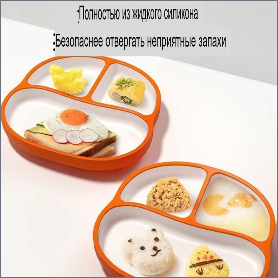 Тарелка Thyseed "Детская", на присоске, секционная, для девочек, коричневая