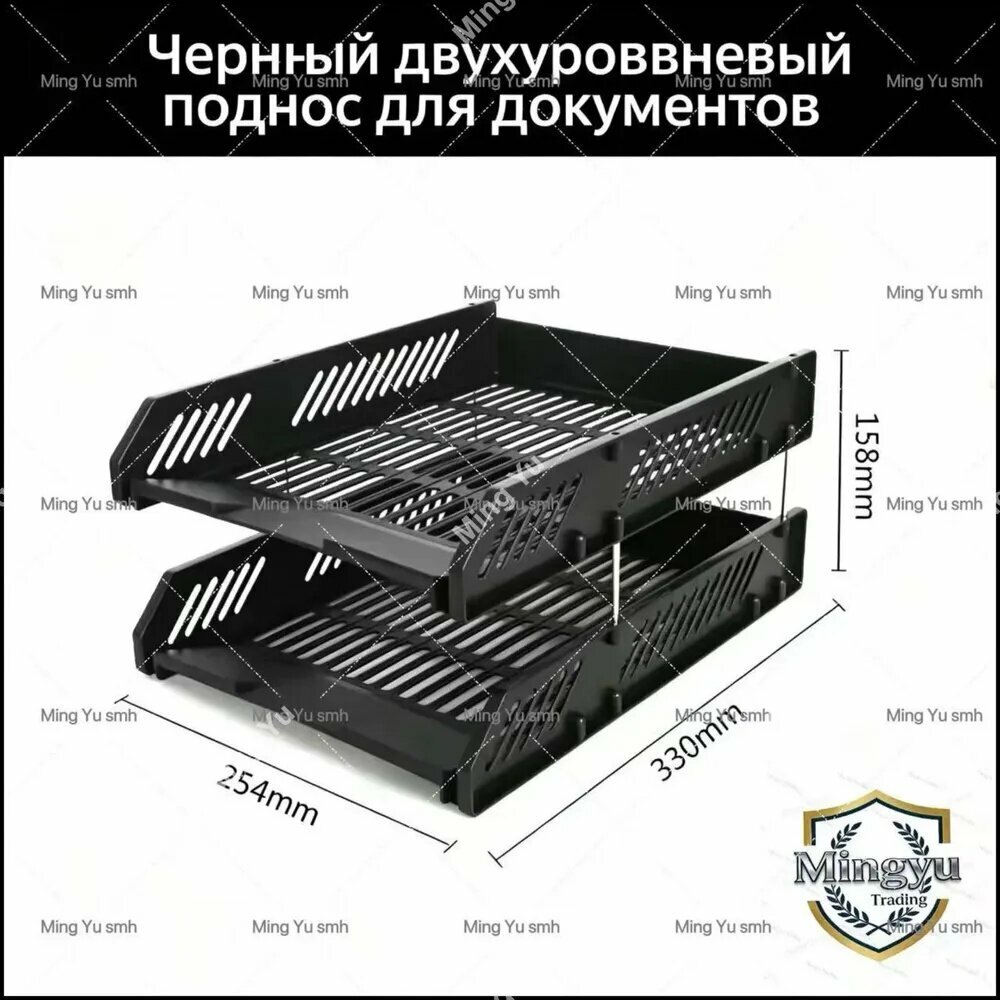 Горизонтальный лоток для бумаг СТАММ, качественный