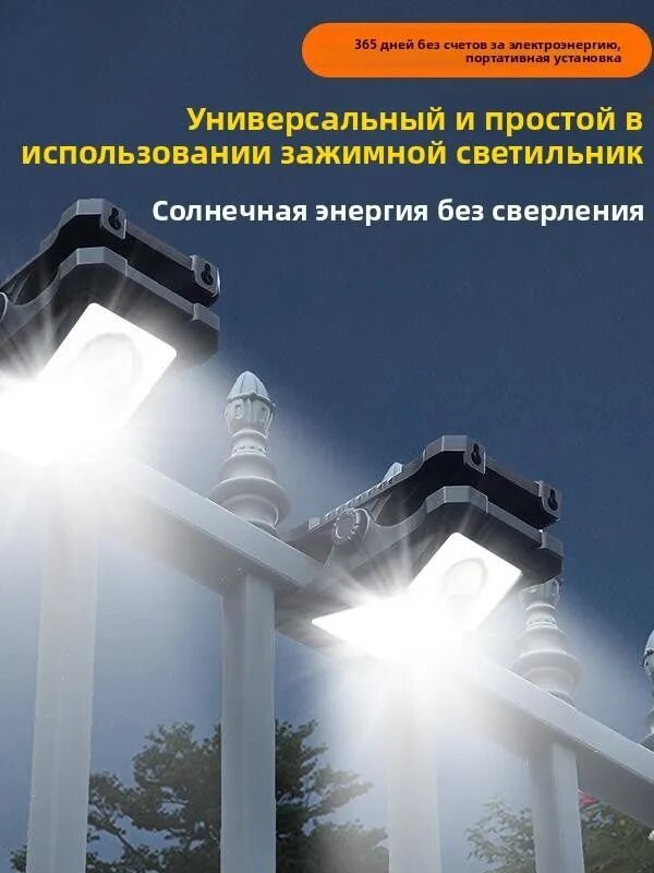 Уличный светильник на солнечной батарее, 45 светодиодов, IP65, с датчиком движения