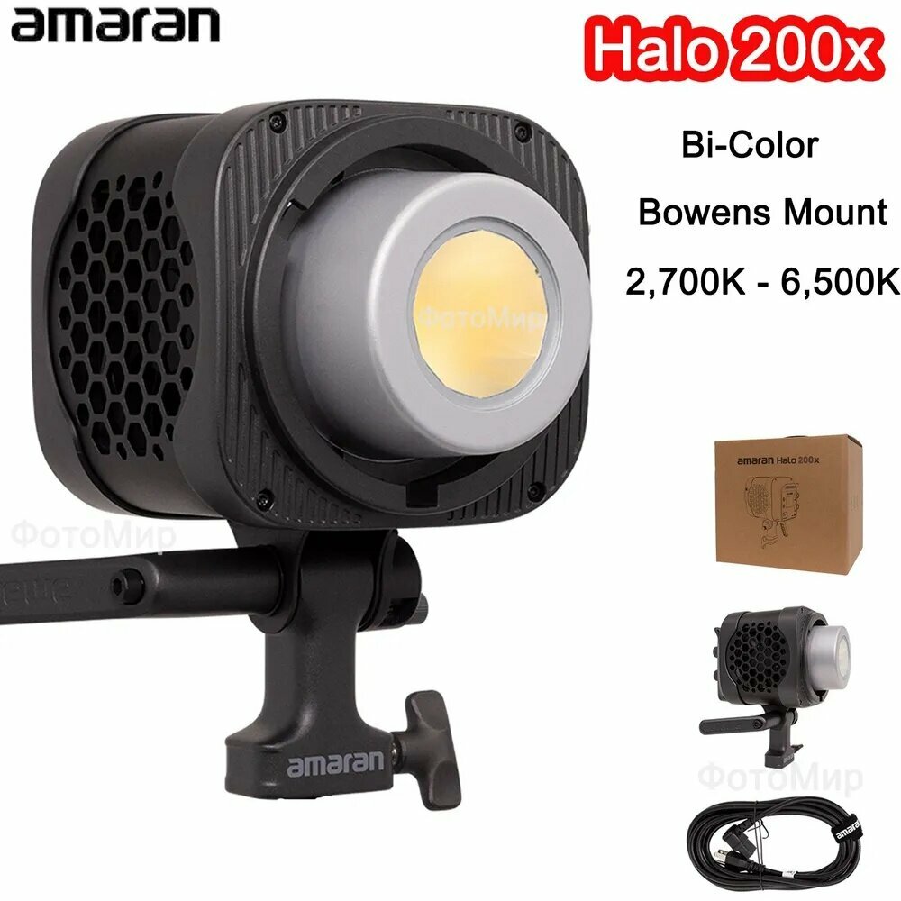 Осветитель Компактный видеосвет Aputure Amaran Halo 200x 200 Вт COB, цветовая температура 2700-6500K, крепление Bowens, 9 эффектов, управление через приложение для фотосъемки.