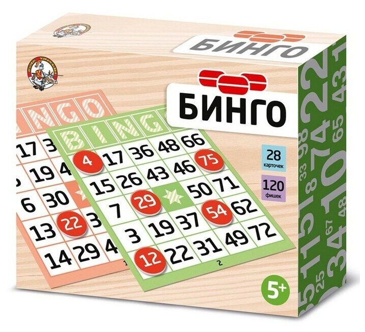 Настольная игра Десятое Королевство «Бинго»