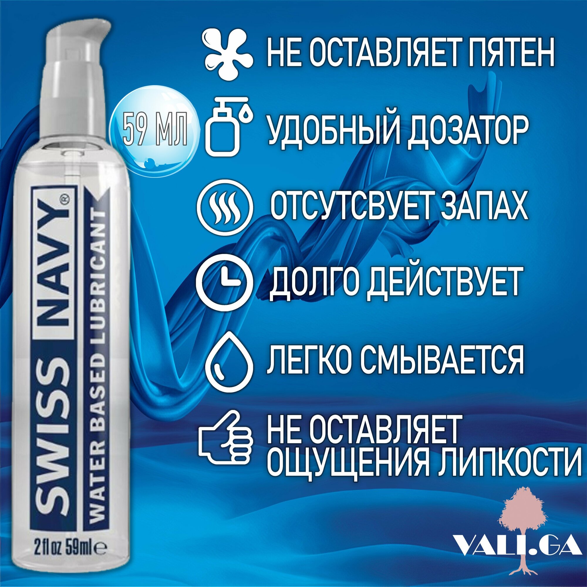 Гель-смазка Swiss navy Water Based Lubricant, 10 мл — купить в интернет ...