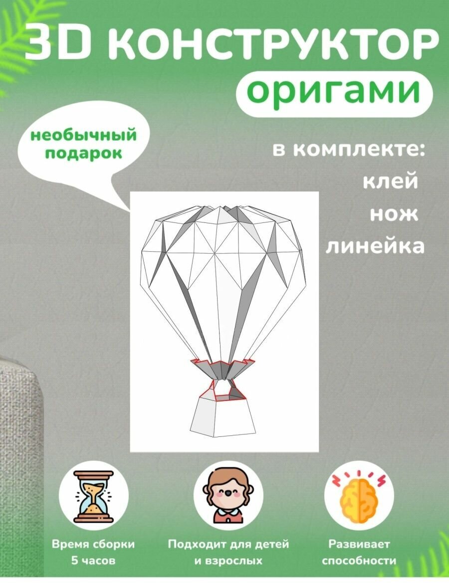 Подарочный набор, игрушки конструктор для девочек и мальчика