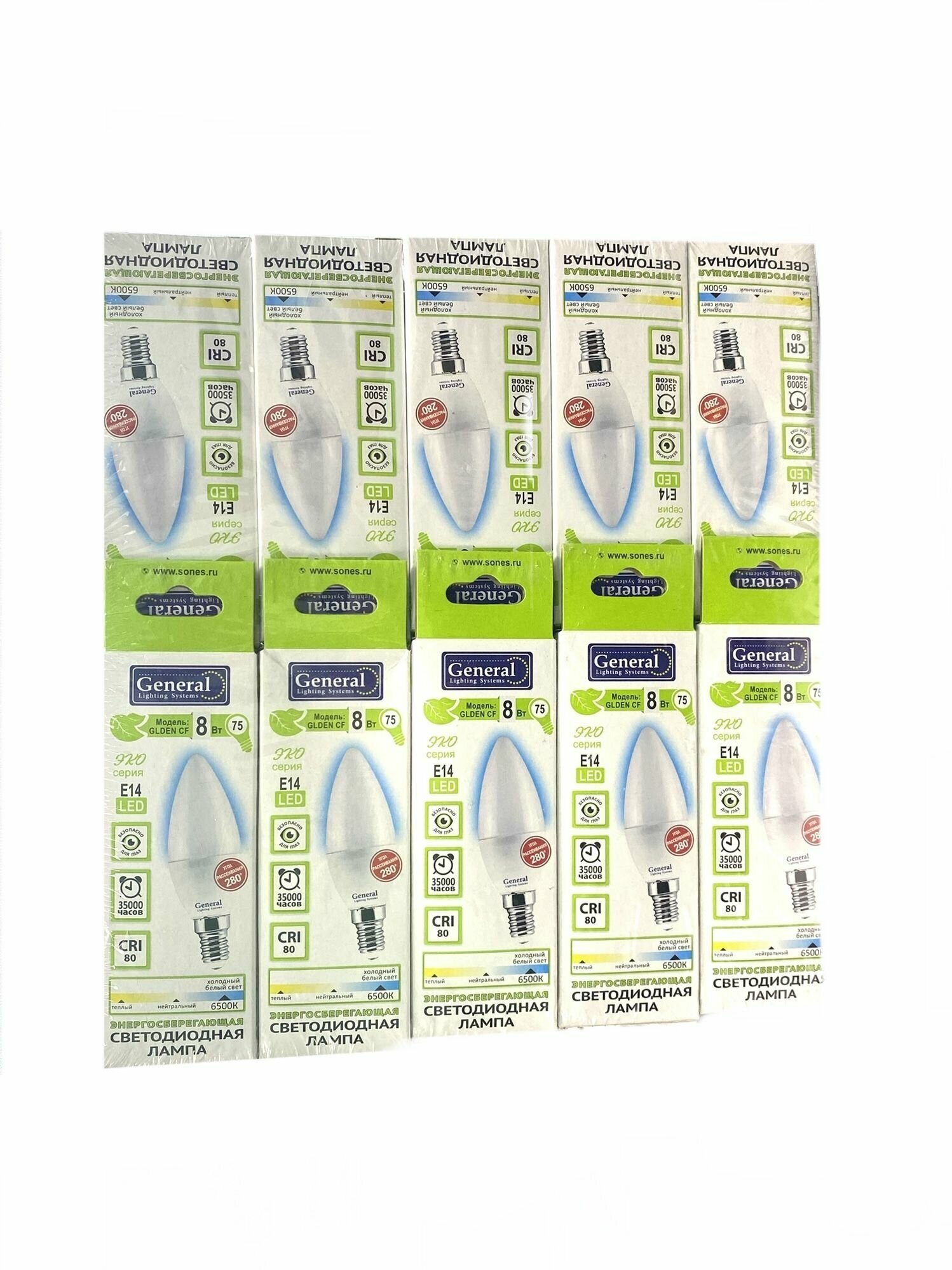 Лампа светодиодная GLDEN-CF-8-230-E14-6500K (10шт) General