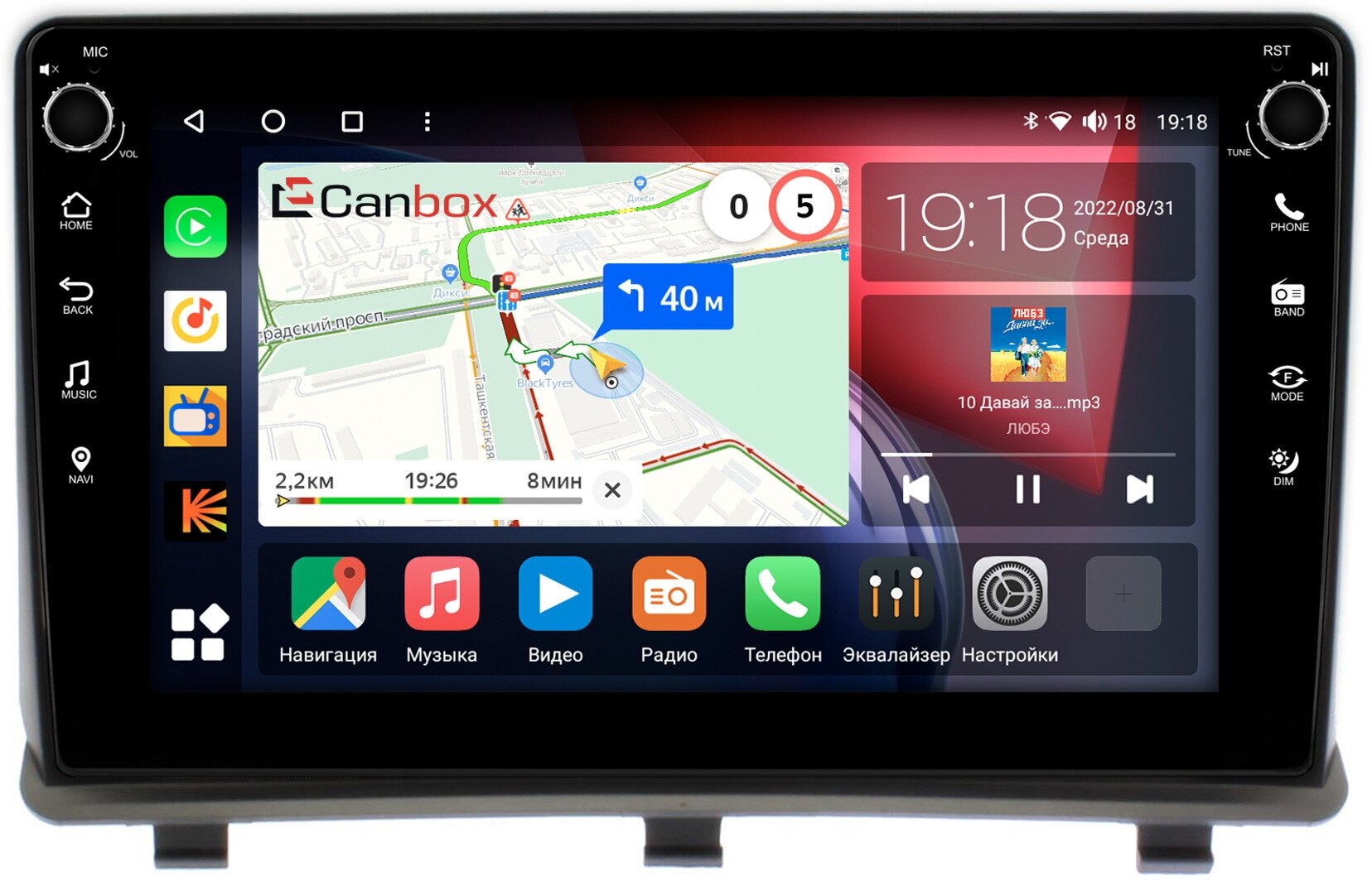Штатная магнитола Canbox H-Line 7802-9-018 Opel Antara 2006-2017 Android 10 (4G-SIM, 4/32, DSP, IPS) С крутилками