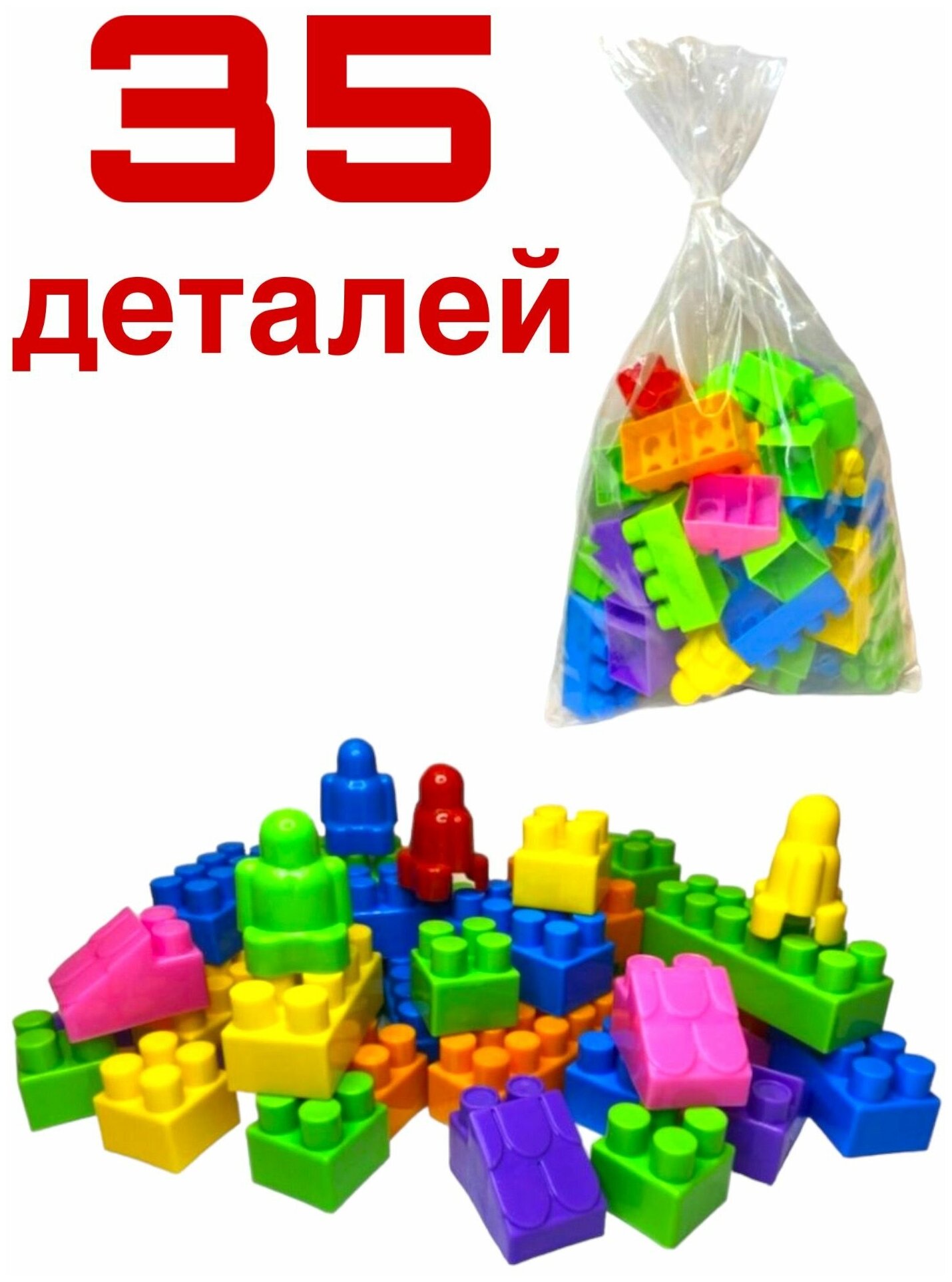 Конструктор блочный Комби-блок