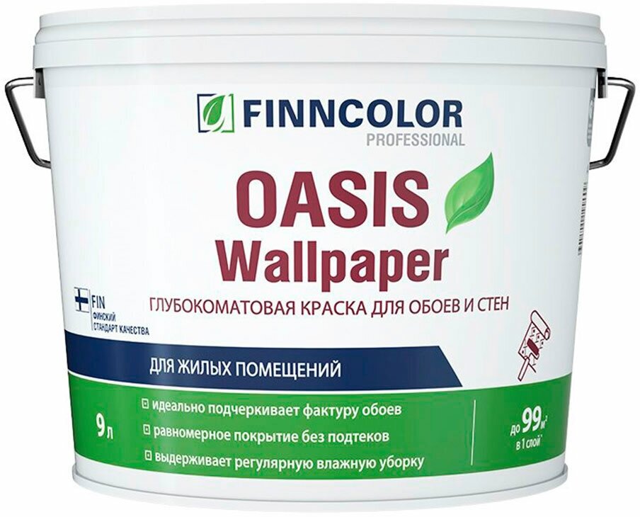 Краска моющаяся Finncolor Oasis Wallpaper база А белая 9 л
