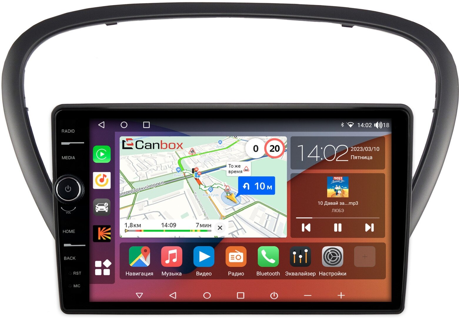 Штатная магнитола Peugeot 607 2004-2010 Canbox H-Line 7844-9-6060 Android 10 (4G-SIM, 6/128, DSP, QLed)