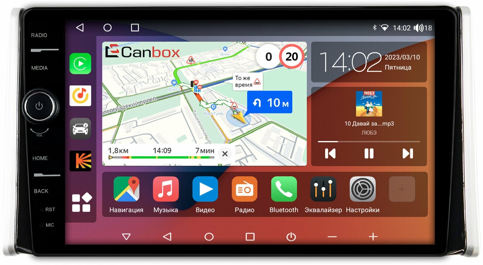 Штатная магнитола Toyota RAV4 5 (XA50) 2018-2026, Wildlander 2020-2025 (левый руль) Canbox H-Line 7852-1097 Android 10 (4G-SIM, 4/32, DSP, QLed)