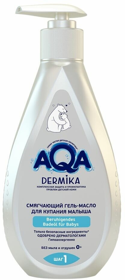 Aqa Dermika Смягчающий гель-масло для купания малыша 250мл
