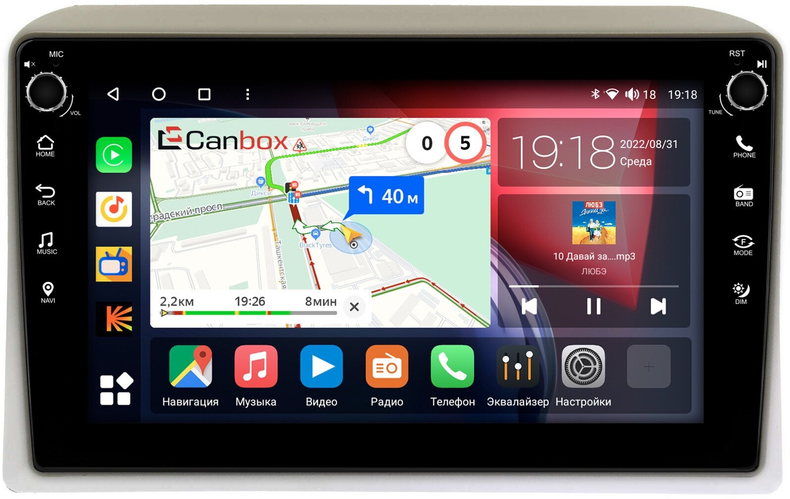 Штатная магнитола Canbox H-Line 7803-9-549 Nissan Serena 3 (C25) 2005-2012 (авто с цветным экраном) Android 10 (4G-SIM, 4/64, DSP, IPS) С крутилками