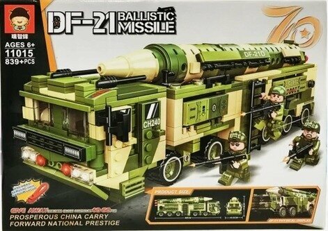 Конструктор боевая баллистическая ракета DF-21 839 деталей