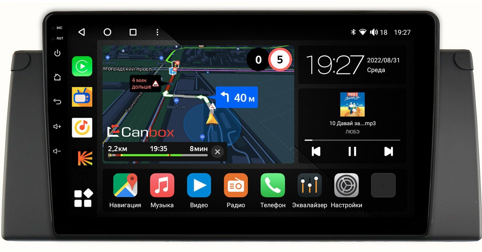 Штатная магнитола BMW X5 (E53) 1999-2006 Canbox M-Line 4542-9295 на Android 10 (4G-SIM, 4/64, DSP, QLed)