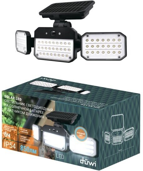 Светильник на солнечных батареях Duwi Solar LED 3 режима поворотный 14Вт 6500К 850Лм IP54 с датчиком движения черный 25028 9