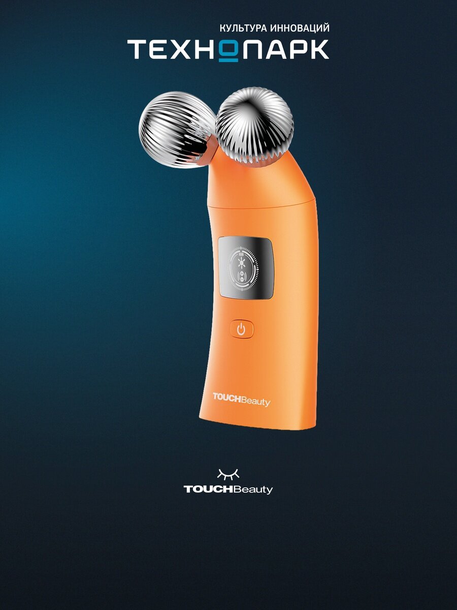 Микротоковый массажёр TOUCHBeauty TB-1767