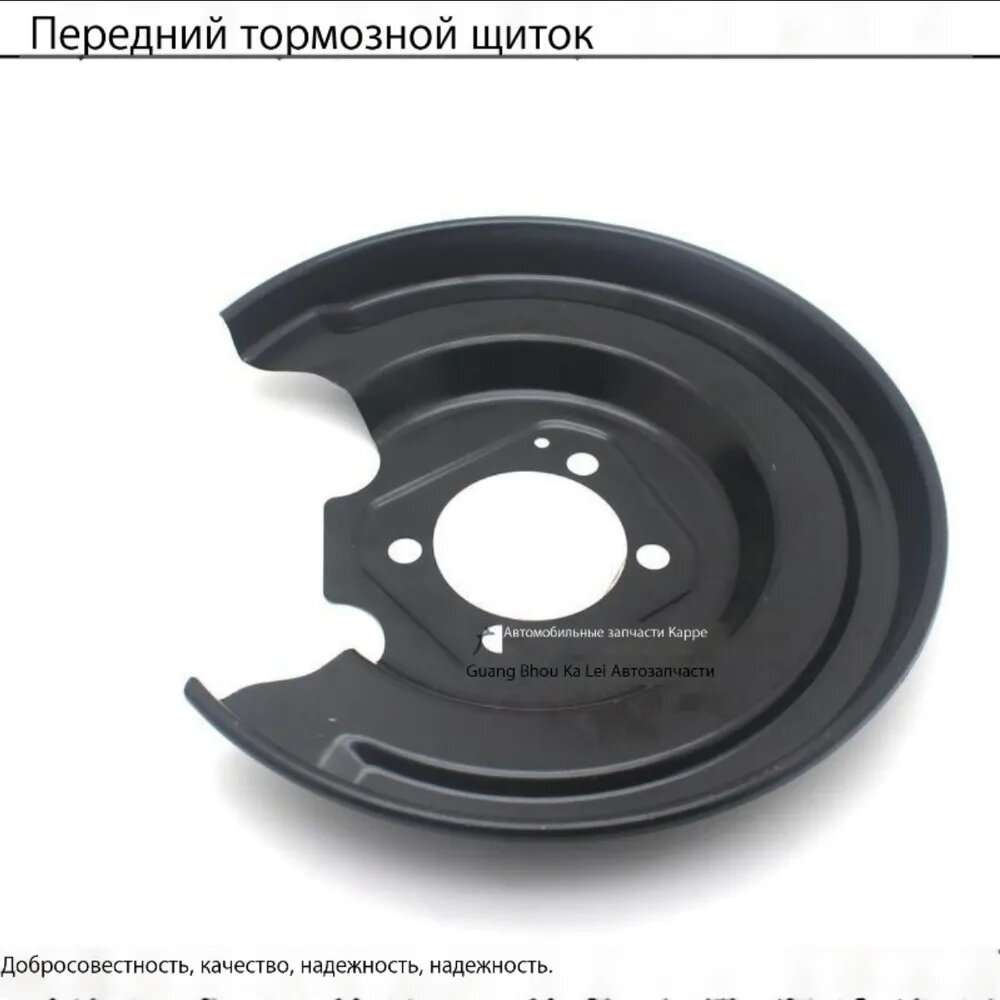 Диск тормозной, арт. Пыльник задний левый Королла Е 15 150