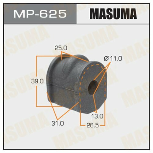 Втулка стабилизатора Masuma MP625 для Nissan Avenir, Prairie