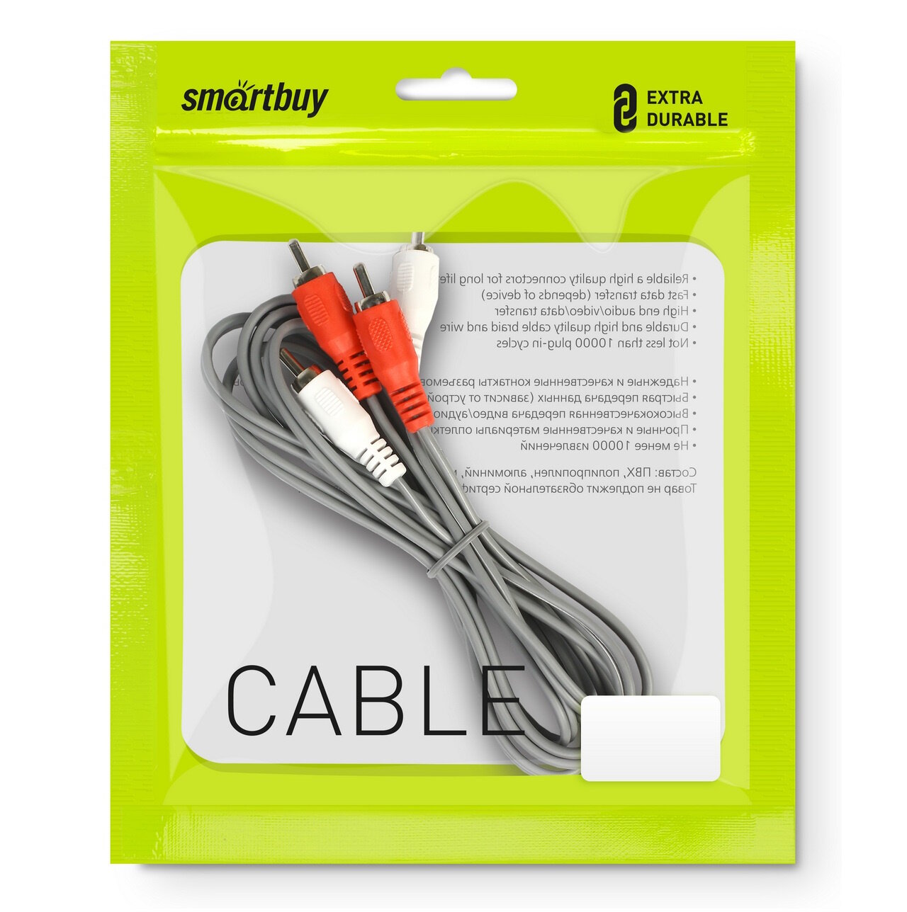 Кабель Smartbuy 3.5 Jack (M) - 2xRCA (M), стерео, аудио, 5,0 м, в пакете (KA315)/30/ KA-315-150