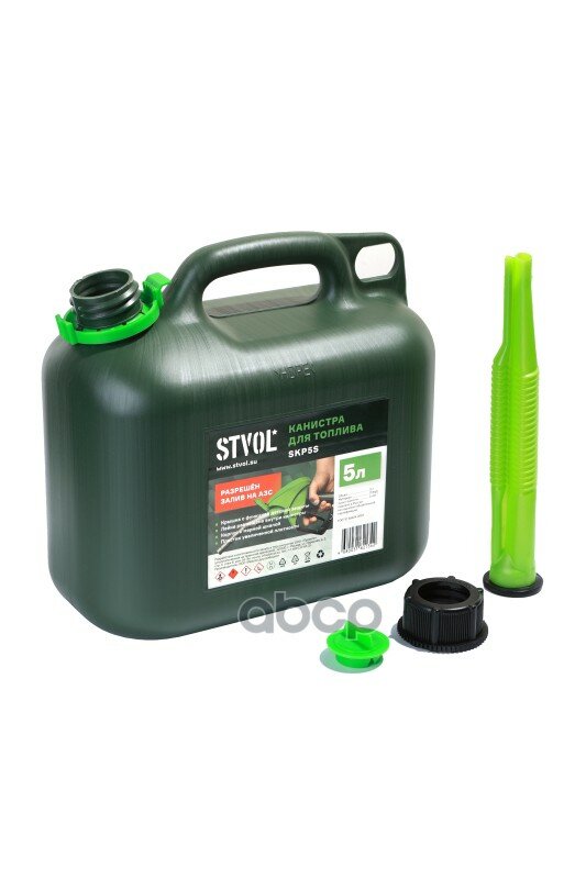 Канистра для ГСМ STVOL пластиковая 5 л с мерной шкалой STVOL арт. skp5s