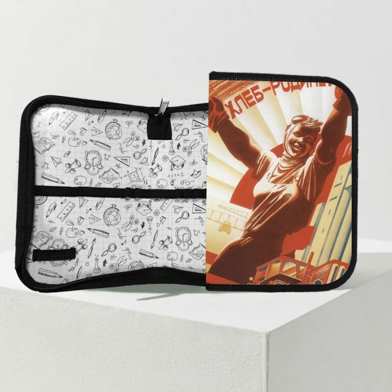 Пенал СССР №4