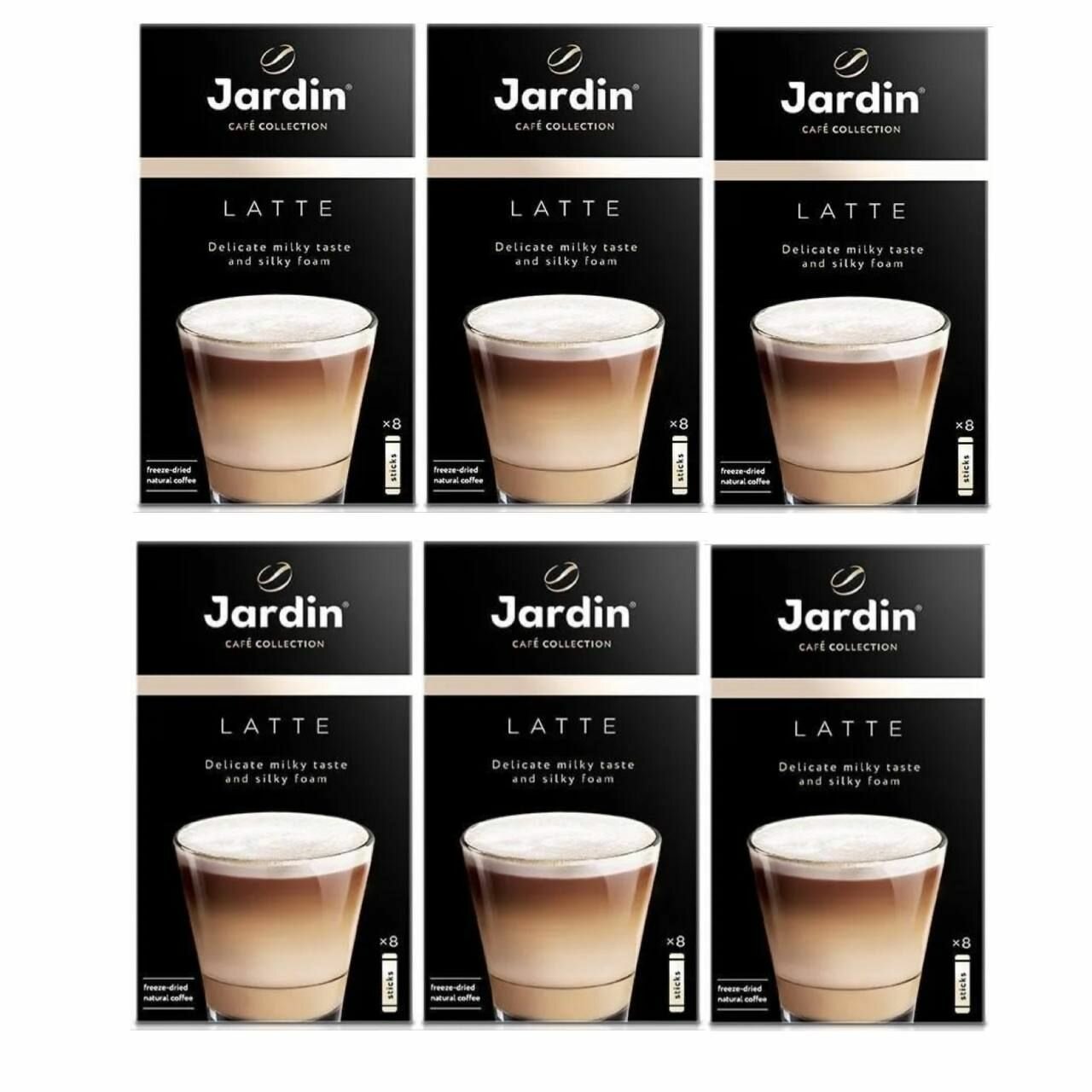 Кофе в стиках Jardin Латте 10 упаковок по 8 стиков по 18гр