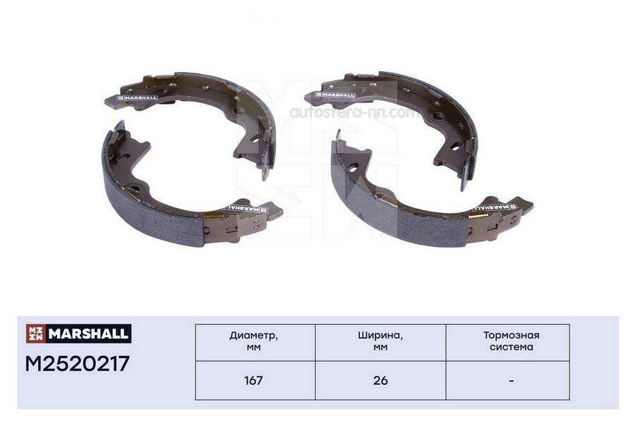 MARSHALL M2520217 Тормозные колодки барабанные задние (стояночный тормоз) Hyundai i30 I 07-; Kia Cee'd I 06-; Kia Spor
