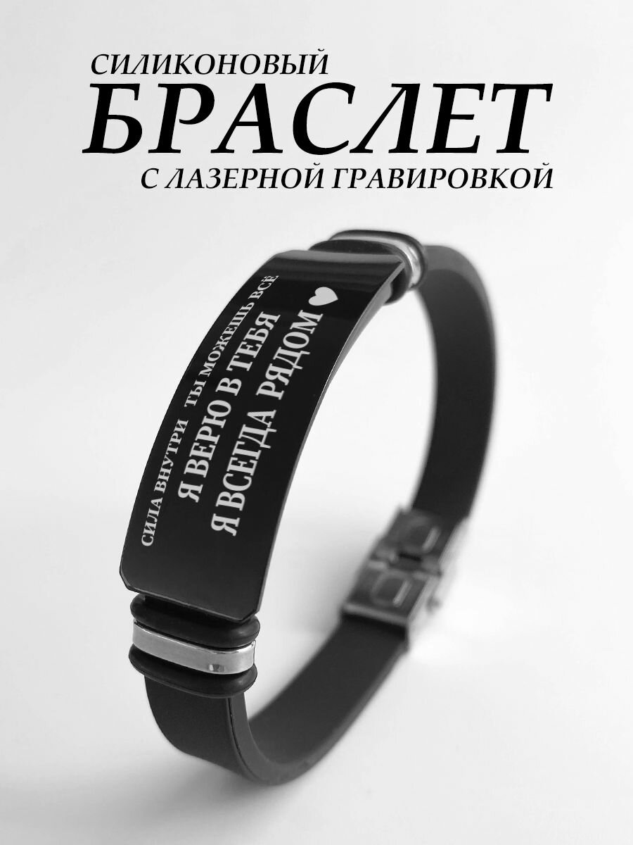 Браслет, металл