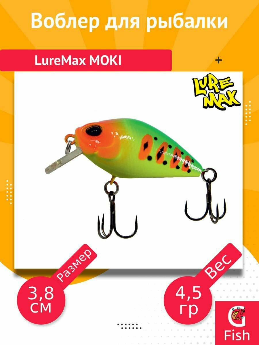 Воблер для рыбалки LureMax MOKI 38F SSR-076 4,5 г, плавающий