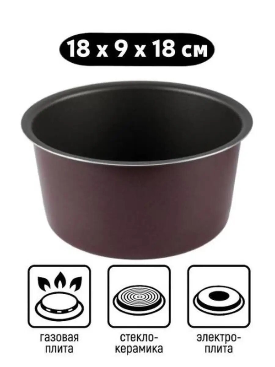 Пасхальная форма для выпечки 18 см