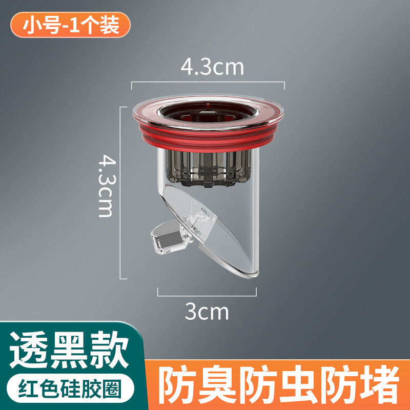 Слив для пола в ванной, канализация, антизапах, слив для пола, туалетный слив, мгновенное антизасорение, защита от насекомых, новая модель для дома