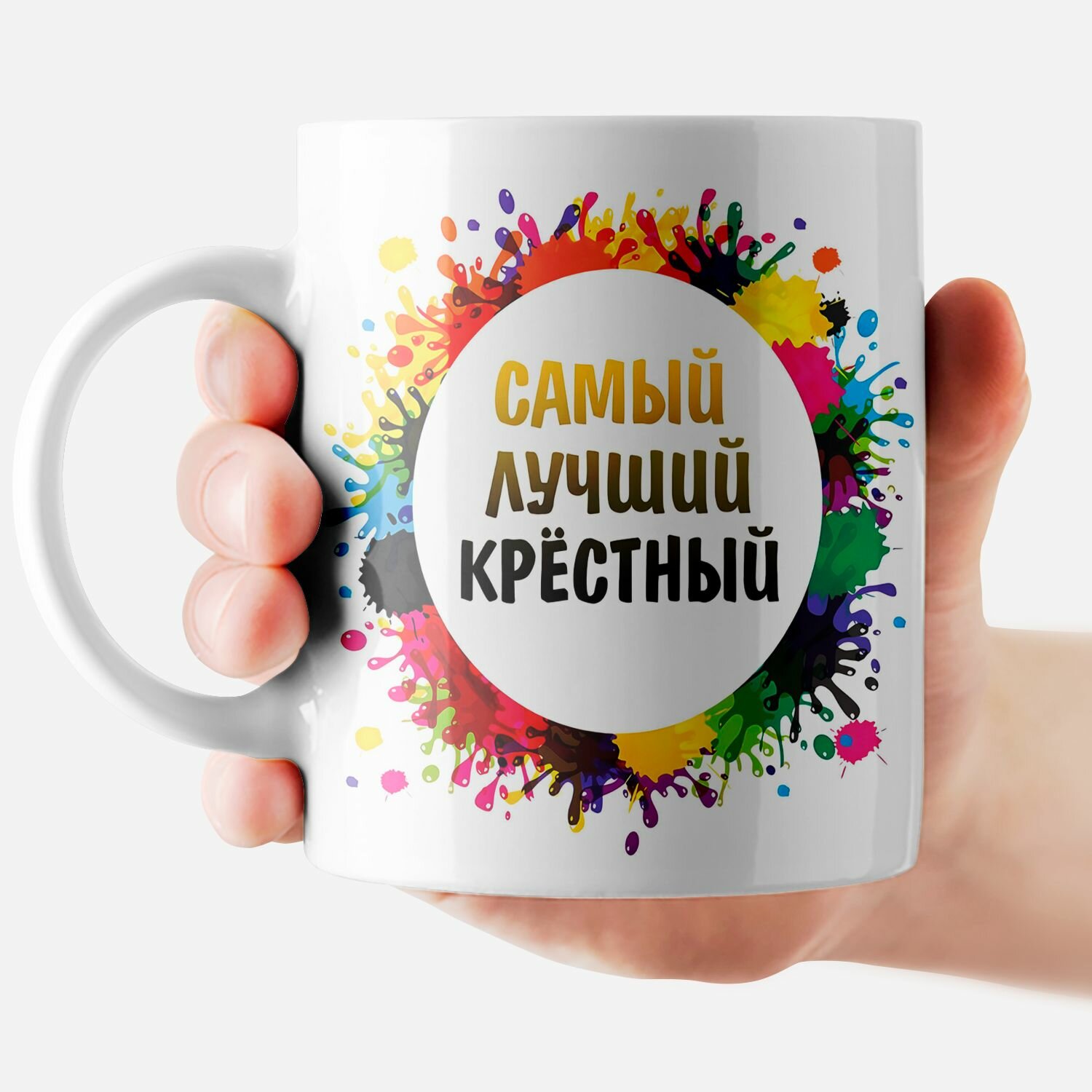 Кружка "Лучший крестный"