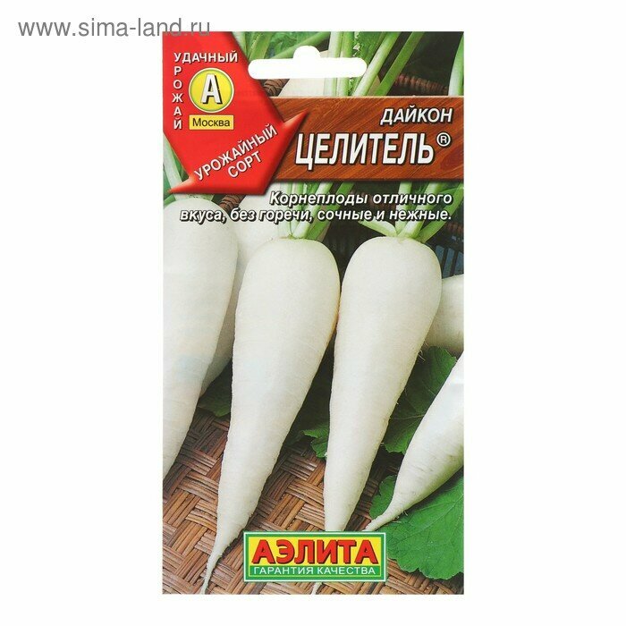 Семена Дайкон Целитель цилиндрический 1г (Аэлита)