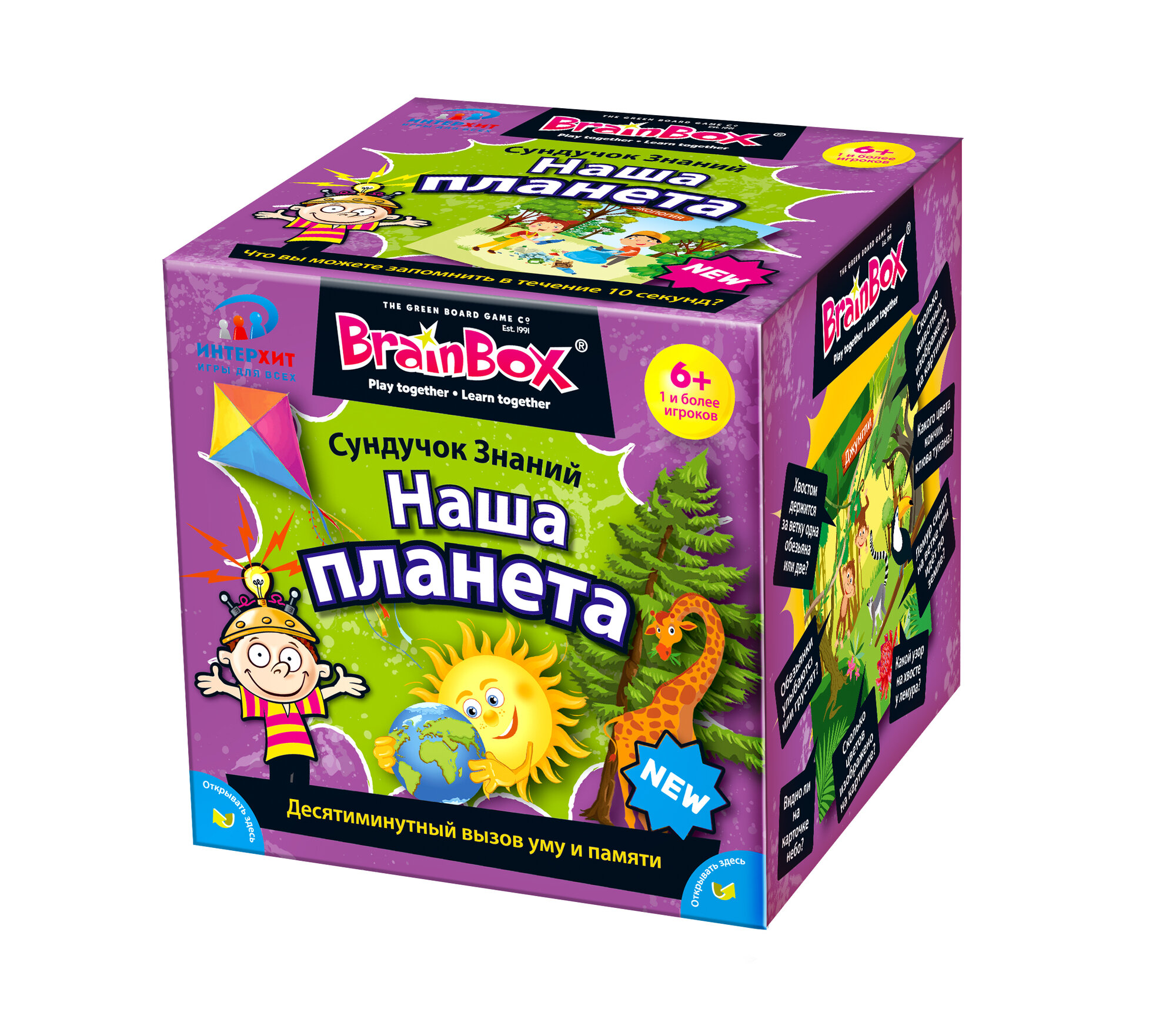 Настольная игра Сундучок Знаний (BrainBox) Наша планета Новинка
