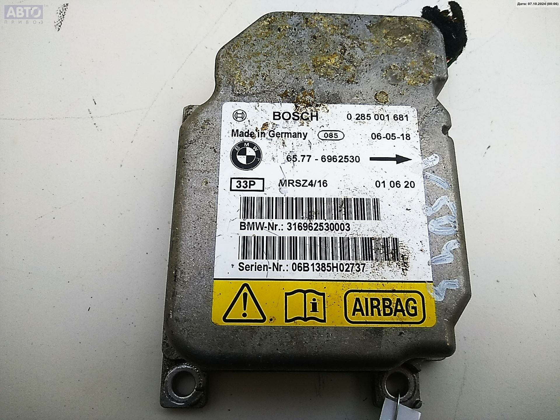 Блок управления Airbag BMW X5 E53 (1999-2006)