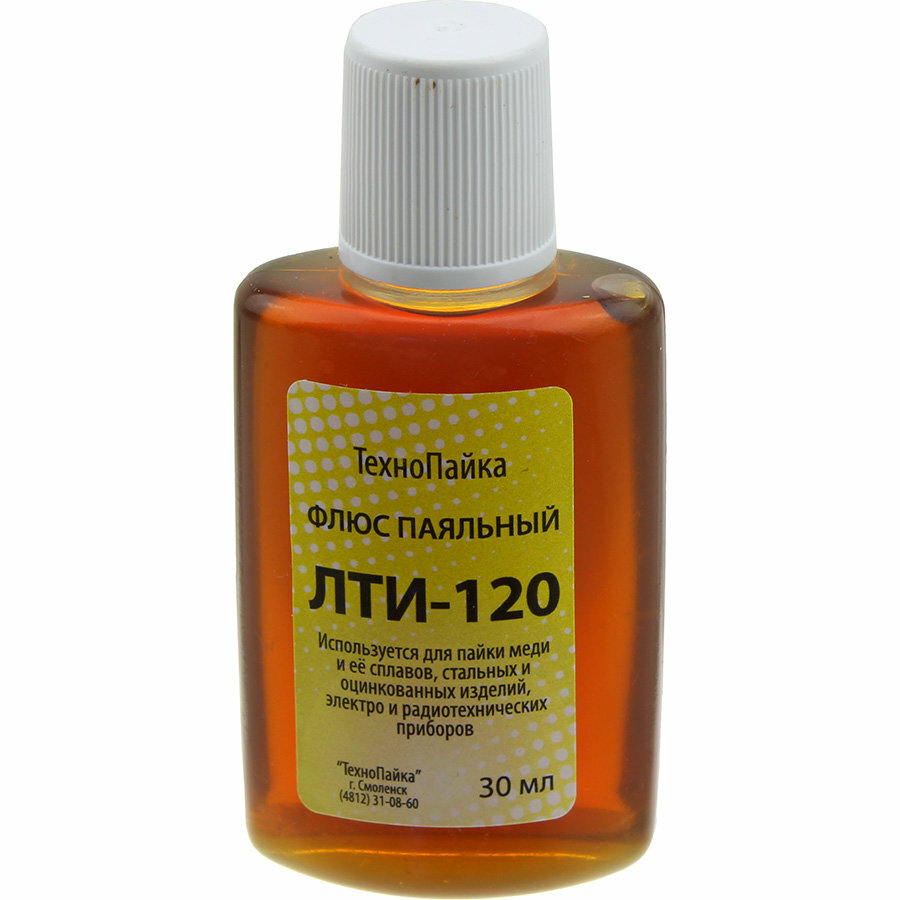 Флюс нейтральный ЛТИ-120 30мл в пластике, ТехноПайка