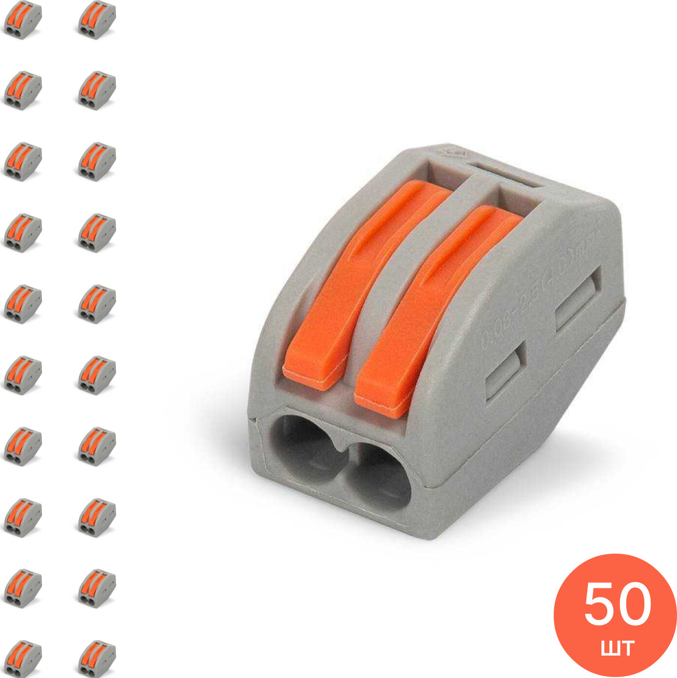 Клемма для проводов КВТ СМК 222-412 двухпроводная с рычагом, серая, 1шт. / зажим (комплект из 50 шт)
