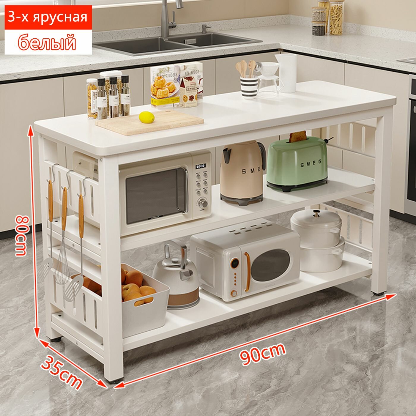 Полка для кухонной мебели