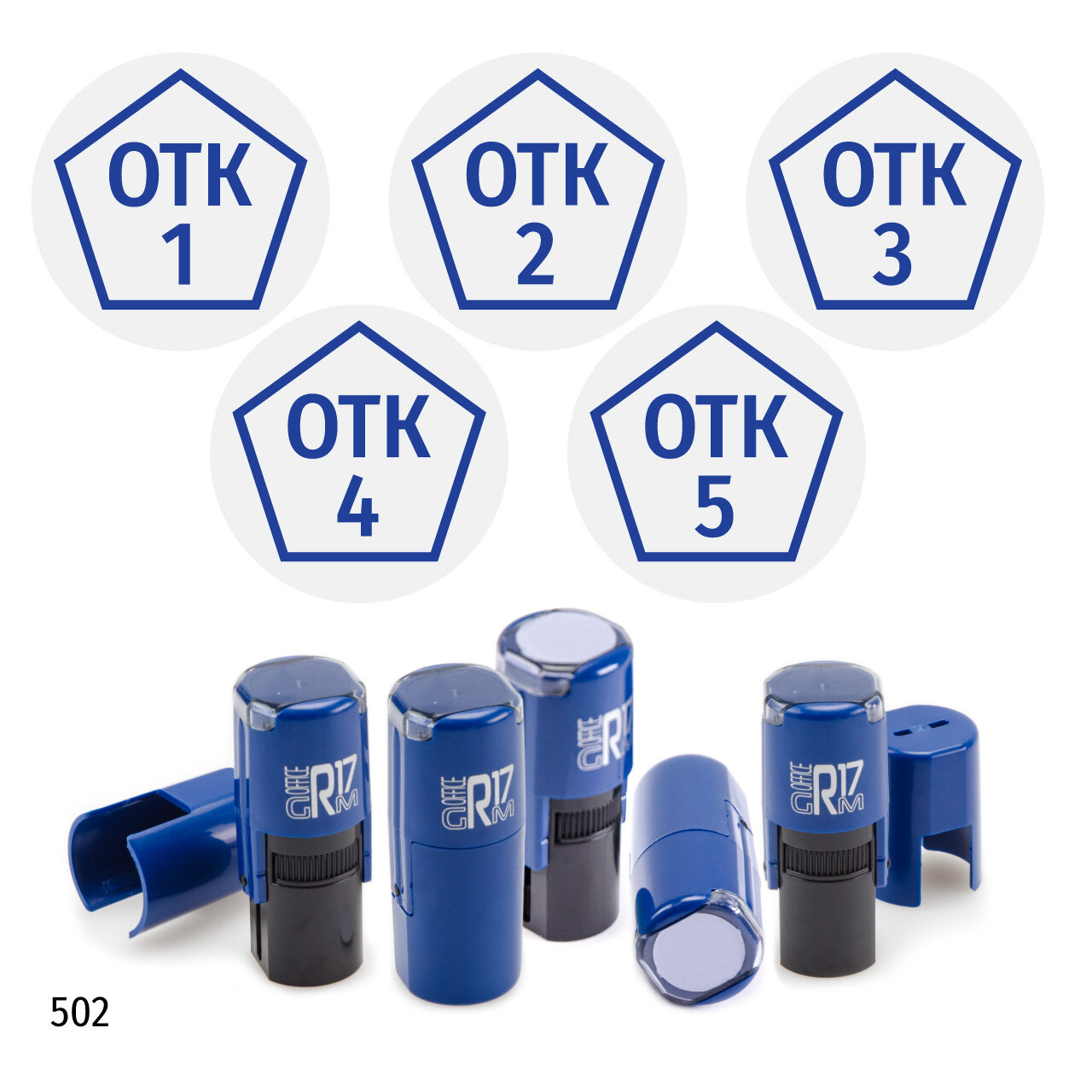 Комплект ОТК (пятиугольник) 5 автом. печатей (корпус синий) д.17 мм , GRM R17 Office, Тип 502