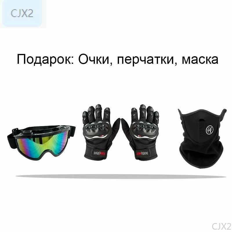 Шлем для снегохода — фото 1