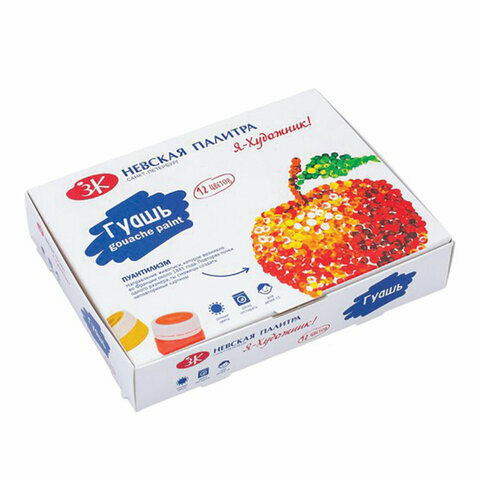 3 шт. Гуашь "Я - Художник!", 12 цветов 20 мл, 230411543