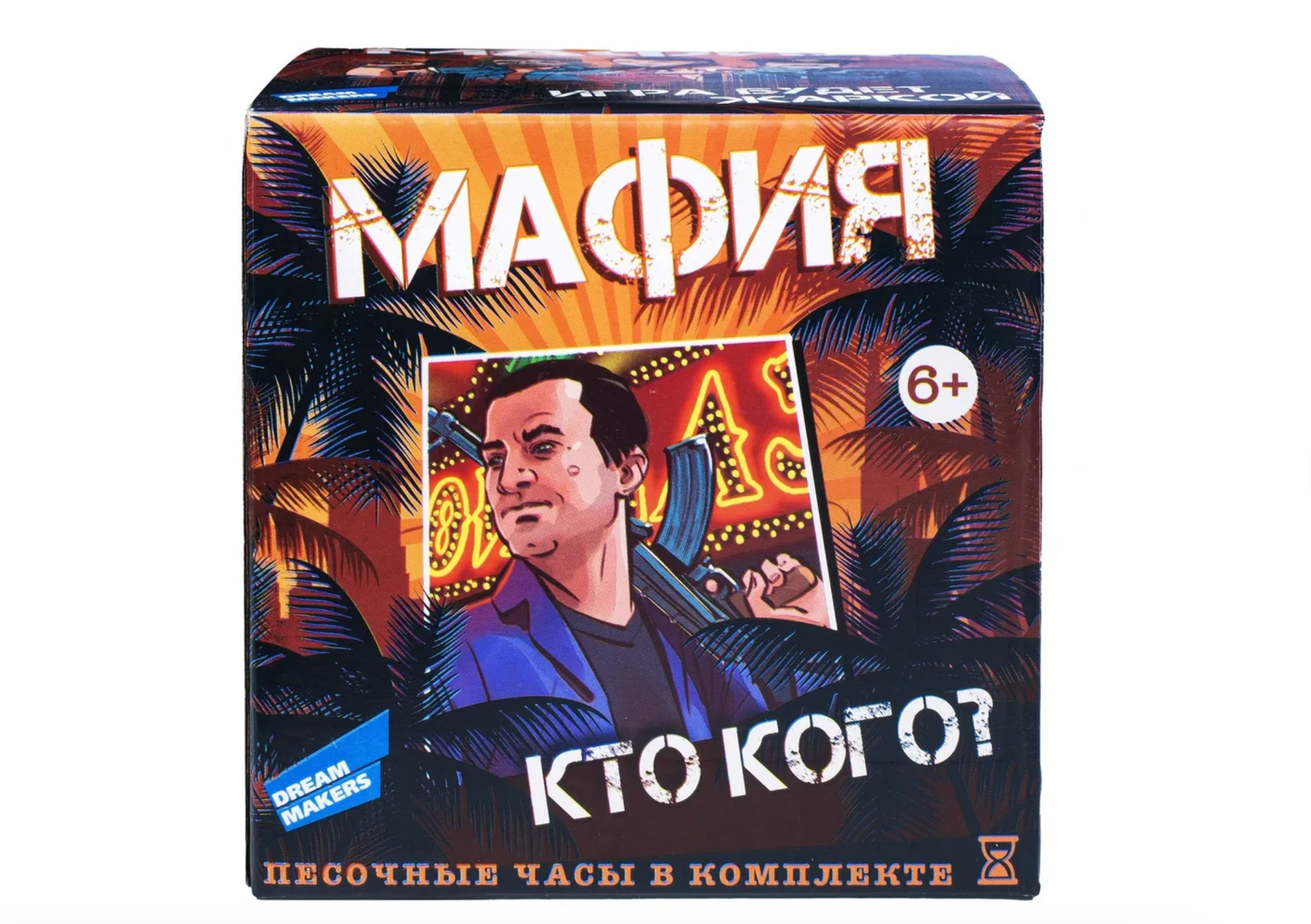 Настольная игра MAFIA "мафия. Кто кого?" 52 карты, песочные часы, возраст 6+