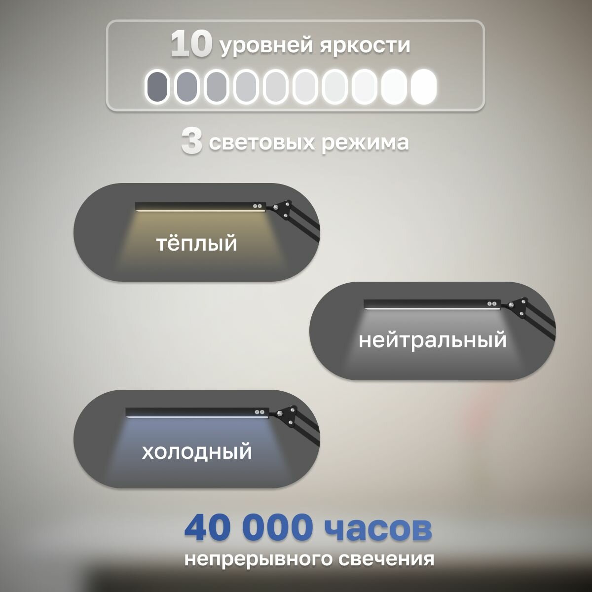 Лампа настольная — фото 1
