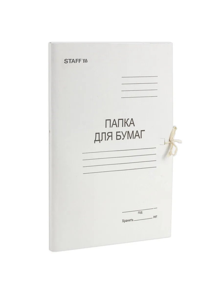 Папка для бумаг с завязками картонная