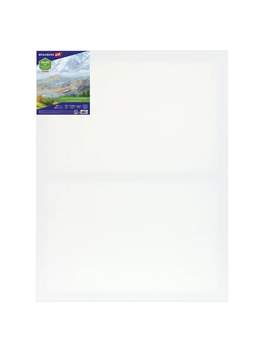 Холст на подрамнике , 60×80 см, 420 г/м2