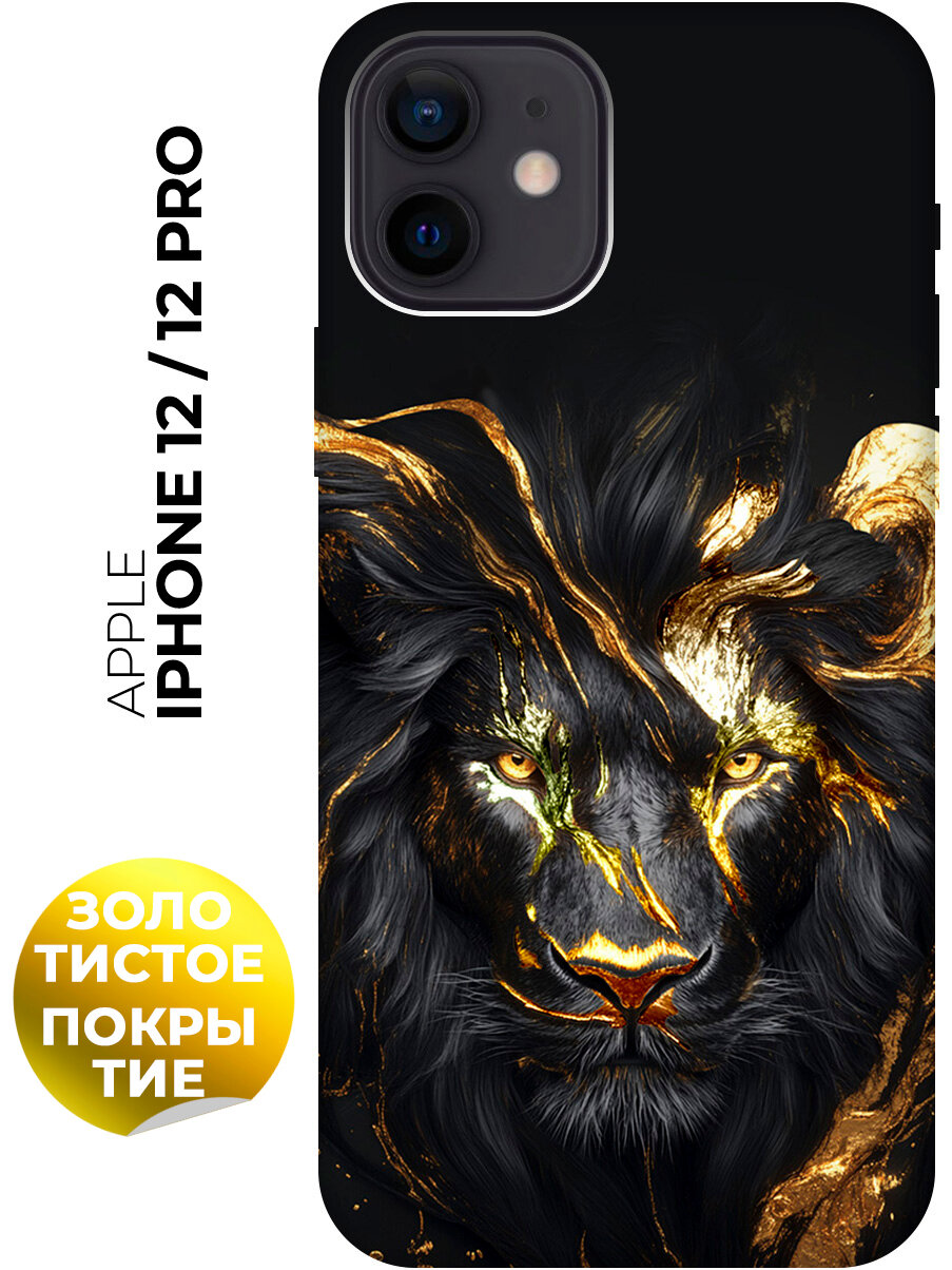 Силиконовый чехол на Apple iPhone 12 / 12 Pro с принтом "Золотой лев" матовый черный