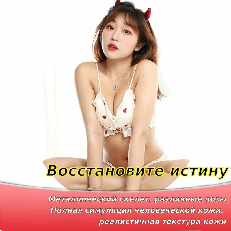 Мастурбатор — фото 1