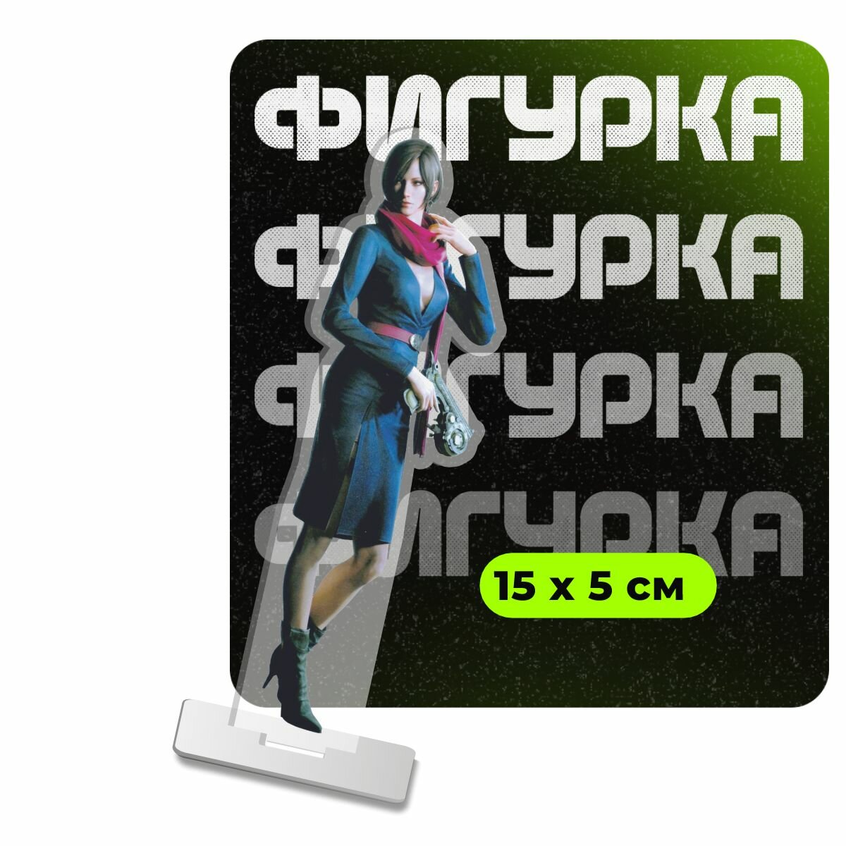 Фигурка акриловая Карла Радемс Resident Evil 6
