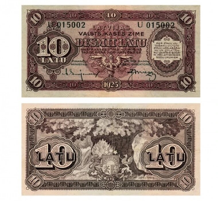 10 лат 1925 Латвийская Республика, сувенирная копия, банкноты и купюры редкие коллекционные