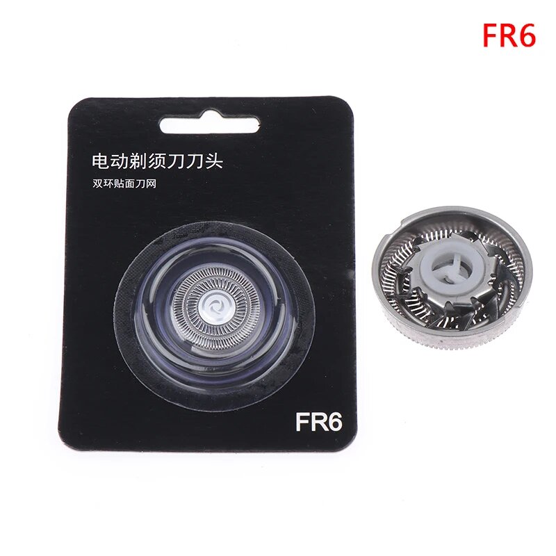 Лезвие для бритвы BMPEIC FR6/FR8/FR12