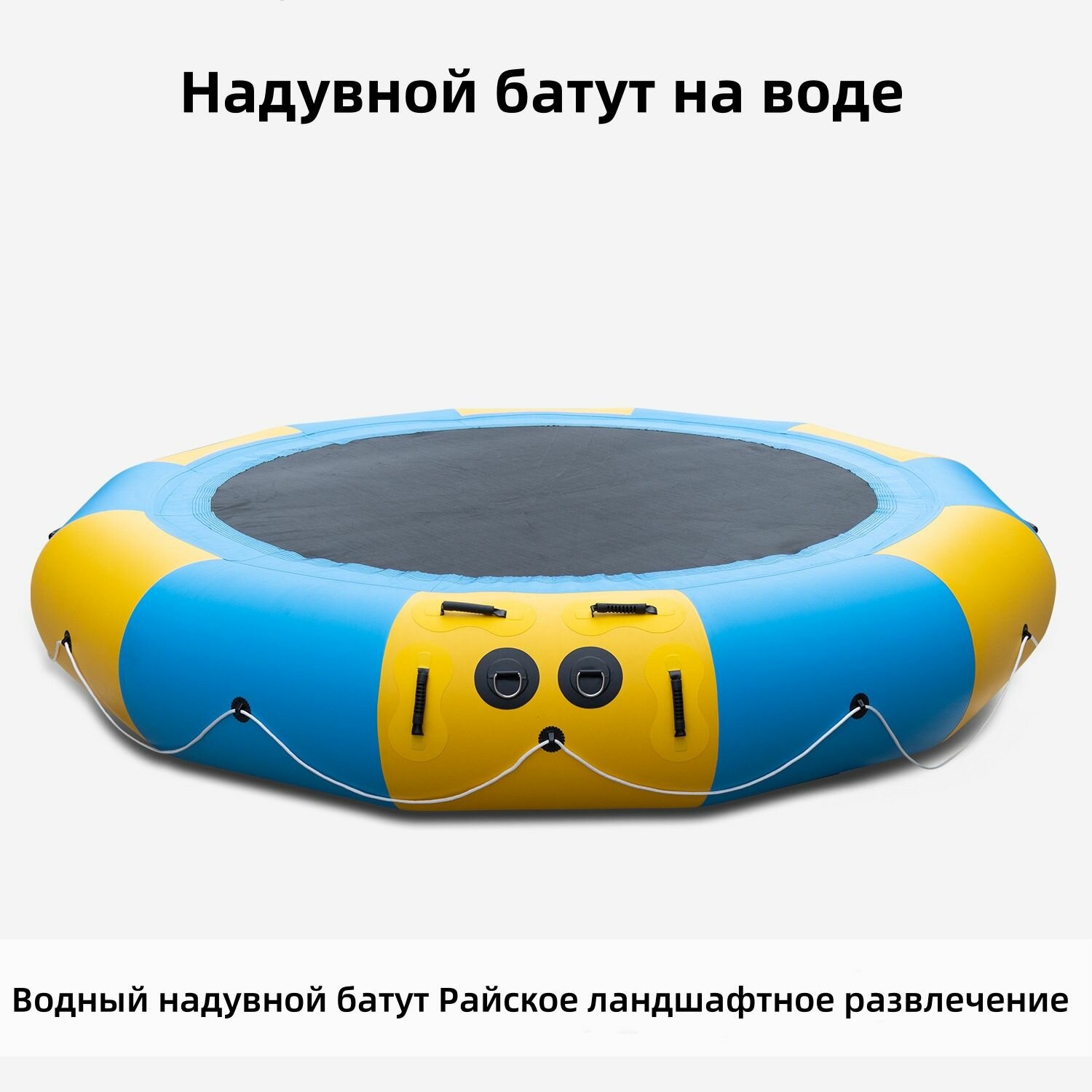 Батут надувной